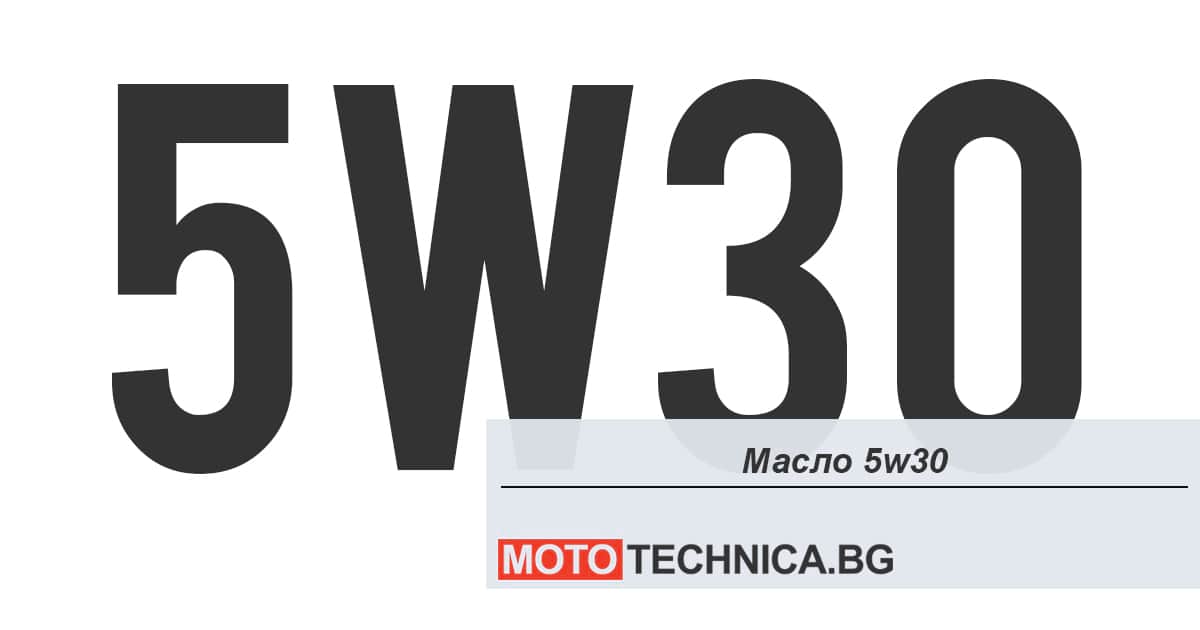 Масло 5w30 | Масла | Мототехника